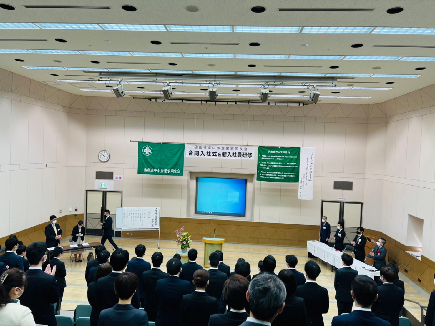 合同入社式＆新入社員研修に参加いたしました | 株式会社インフィニマム｜島根・松江のMEO・Web戦略・ホームページ運用