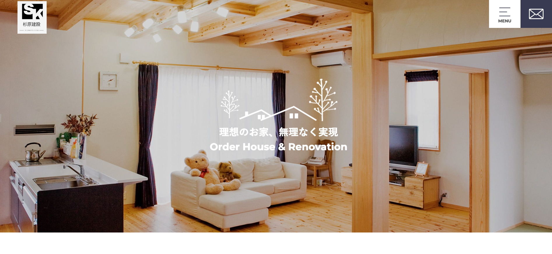 杉原建設 様 | 株式会社インフィニマム｜島根・松江のMEO・Web戦略・ホームページ運用